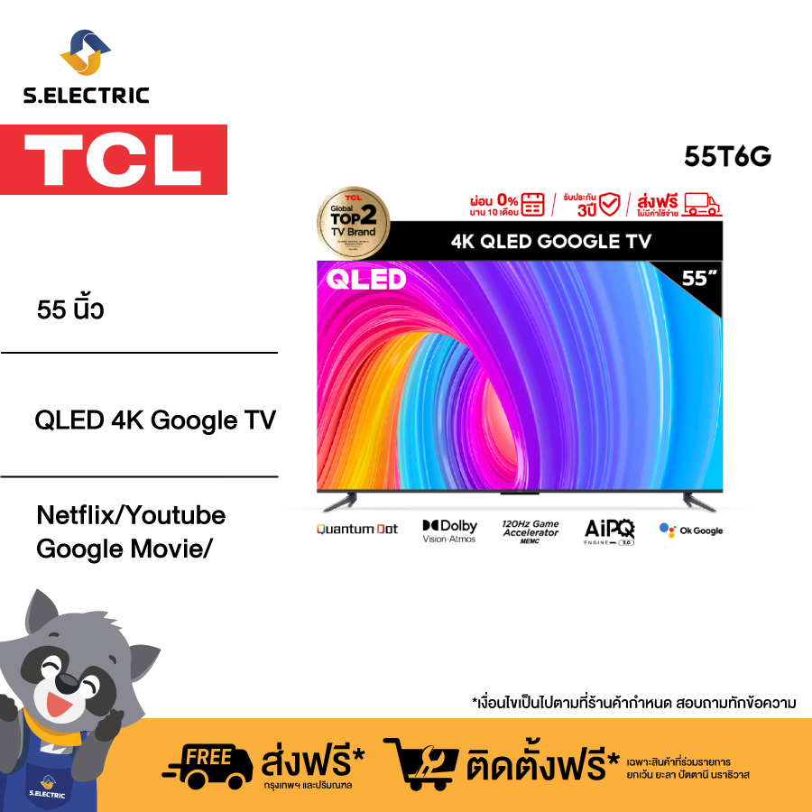 TCL ทีวี 55 นิ้ว QLED 4K Google TV รุ่น 55T6G ระบบปฏิบัติการ Google/Netflix & Youtube & MEMC ...