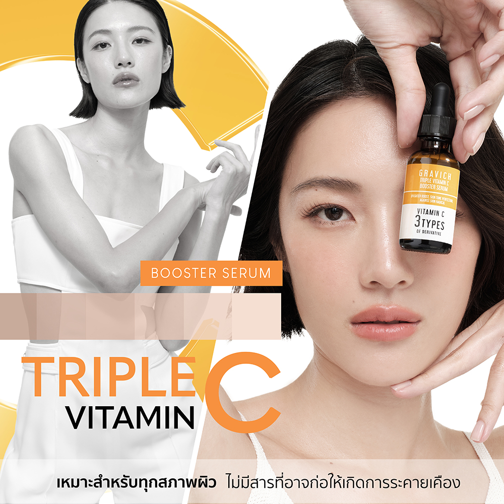 Gravich Triple Vitamin C Booster Serum 30ml กราวิช เซรั่มวิตามินซี ผิว ...