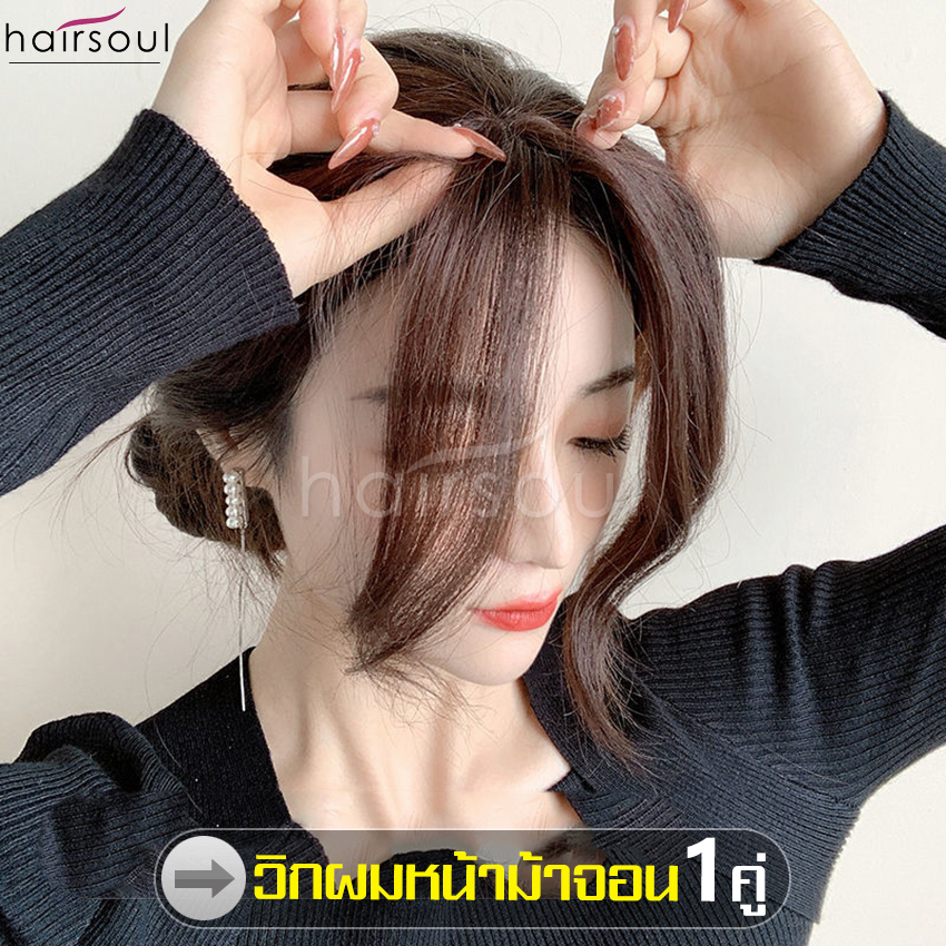 1 pair of hair extensions side bangs long wigs curly volume Brown peach ...