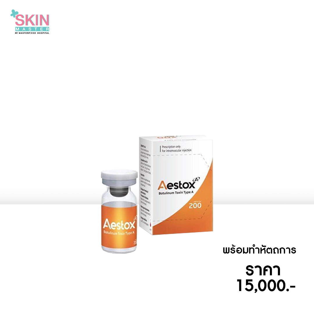 [E-voucher] Masterpiece Hospital Botox Aestox ดิจิทัลคูปองโรงพยาบาล ...