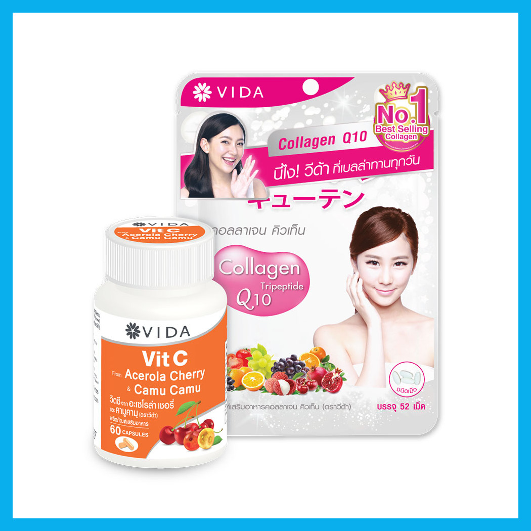 Vida Set 2 Items Collagen Q10 52 Tablets Vit C 60 Capsules เซทผลิตภัณฑ์ ...