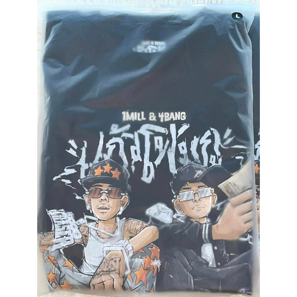 New เสื้อยืดผ้าฝ้าย เสื้อวง 1Mill ใครสาย Hiphop แนะนำครับ สวยจัด ...