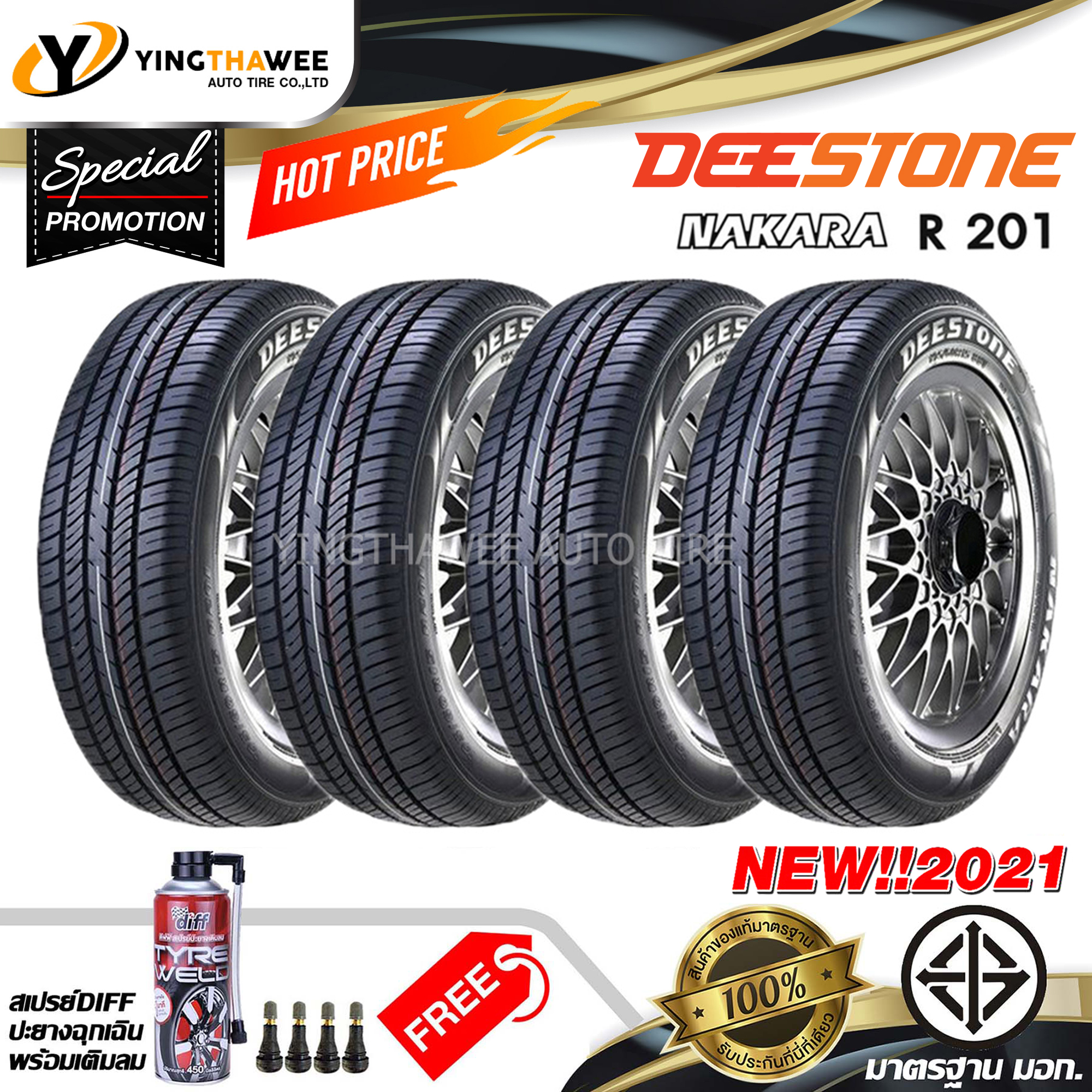 DEESTONE ยางรถยนต์ 175/70R13 รุ่น R201 4 เส้น (ผลิตปี 2021) แถมจุ๊บลม ...