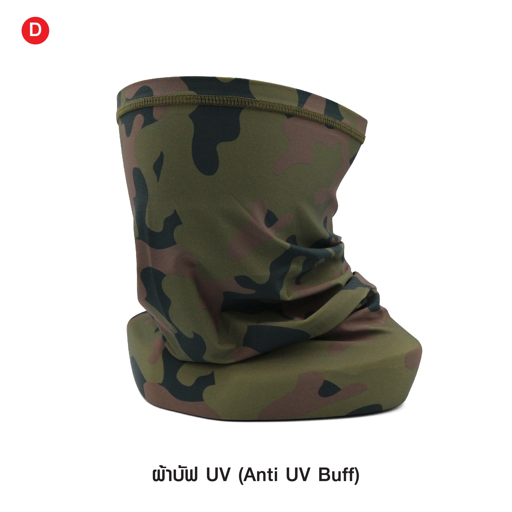ผ้าบัฟ UV ( Anti UV Buff ) - Top Goods Tactical - ThaiPick