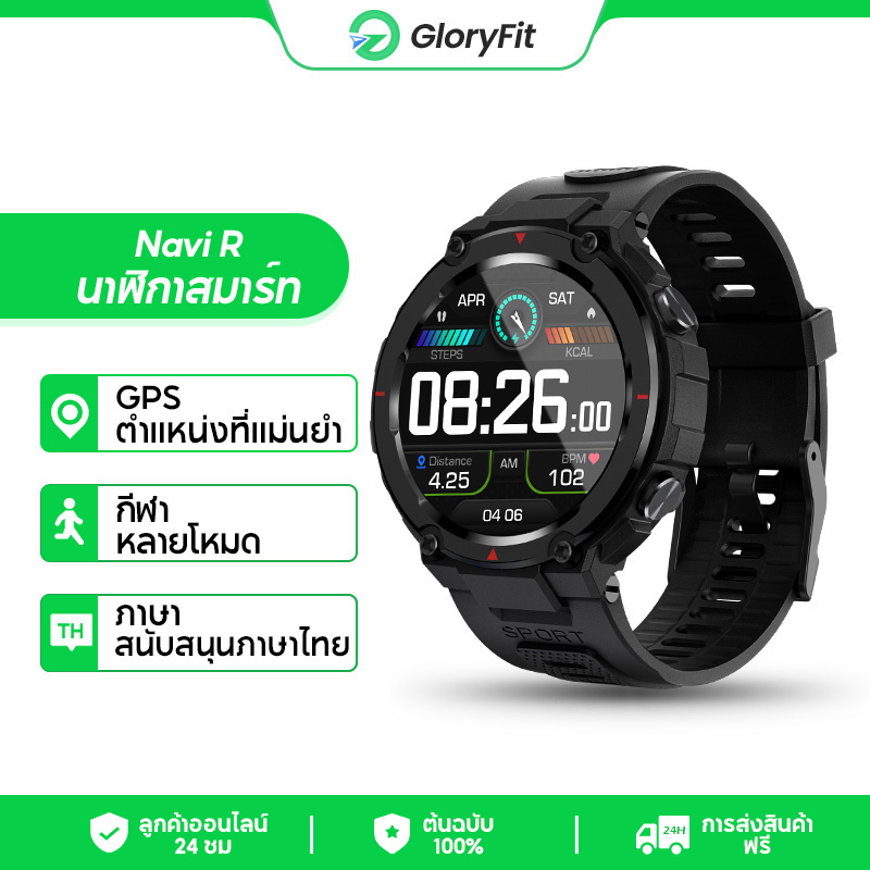 HUAWEI Original Navi R smart watch นาฬิกาสมาร์ทwatch สมาร์ทนาฬิกา GPS ...