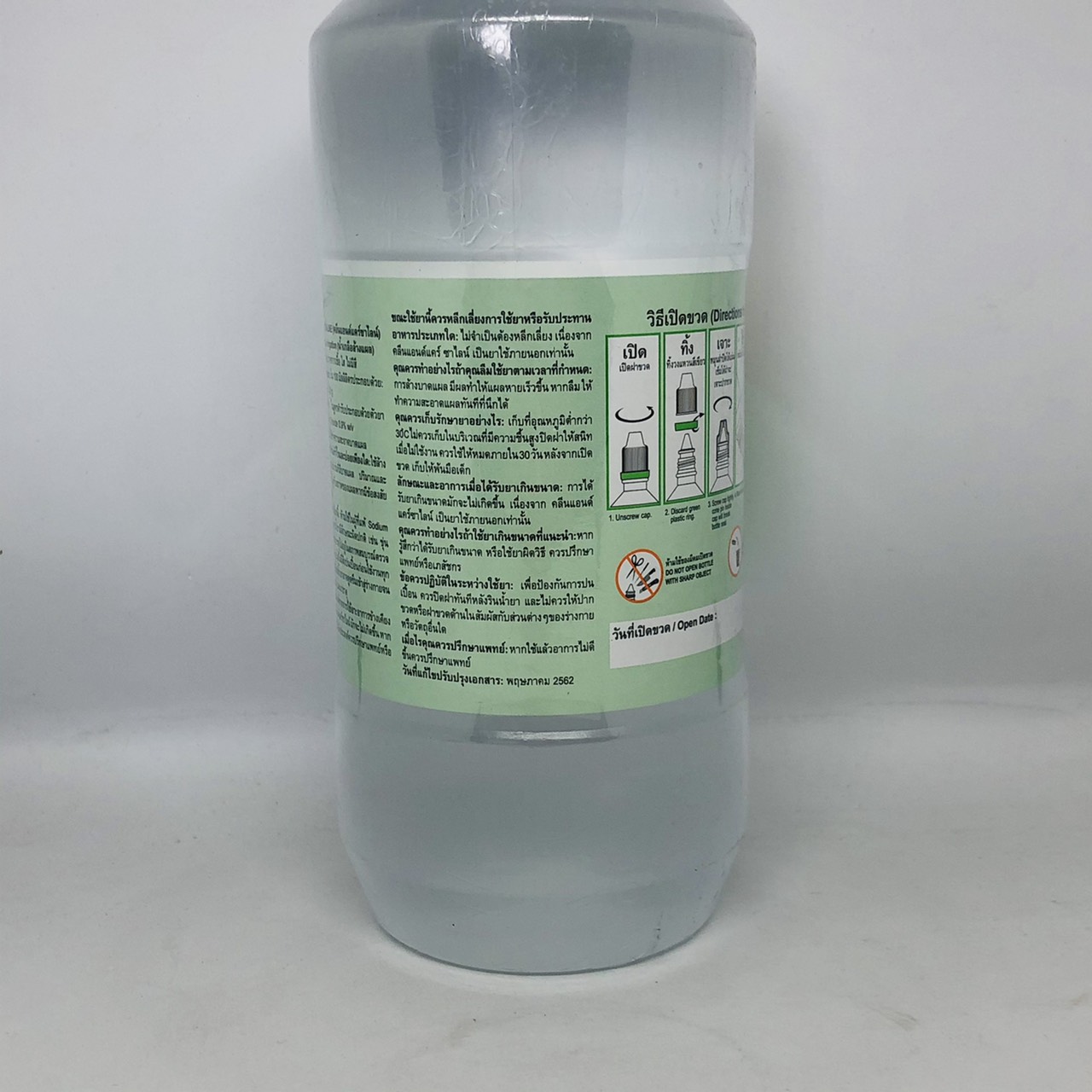 ส่งฟรี!! น้ำเกลือ NSS K&K 1,000 มล.X 8 ขวด น้ำเกลือล้างแผล ล้างจมูก NSS ...