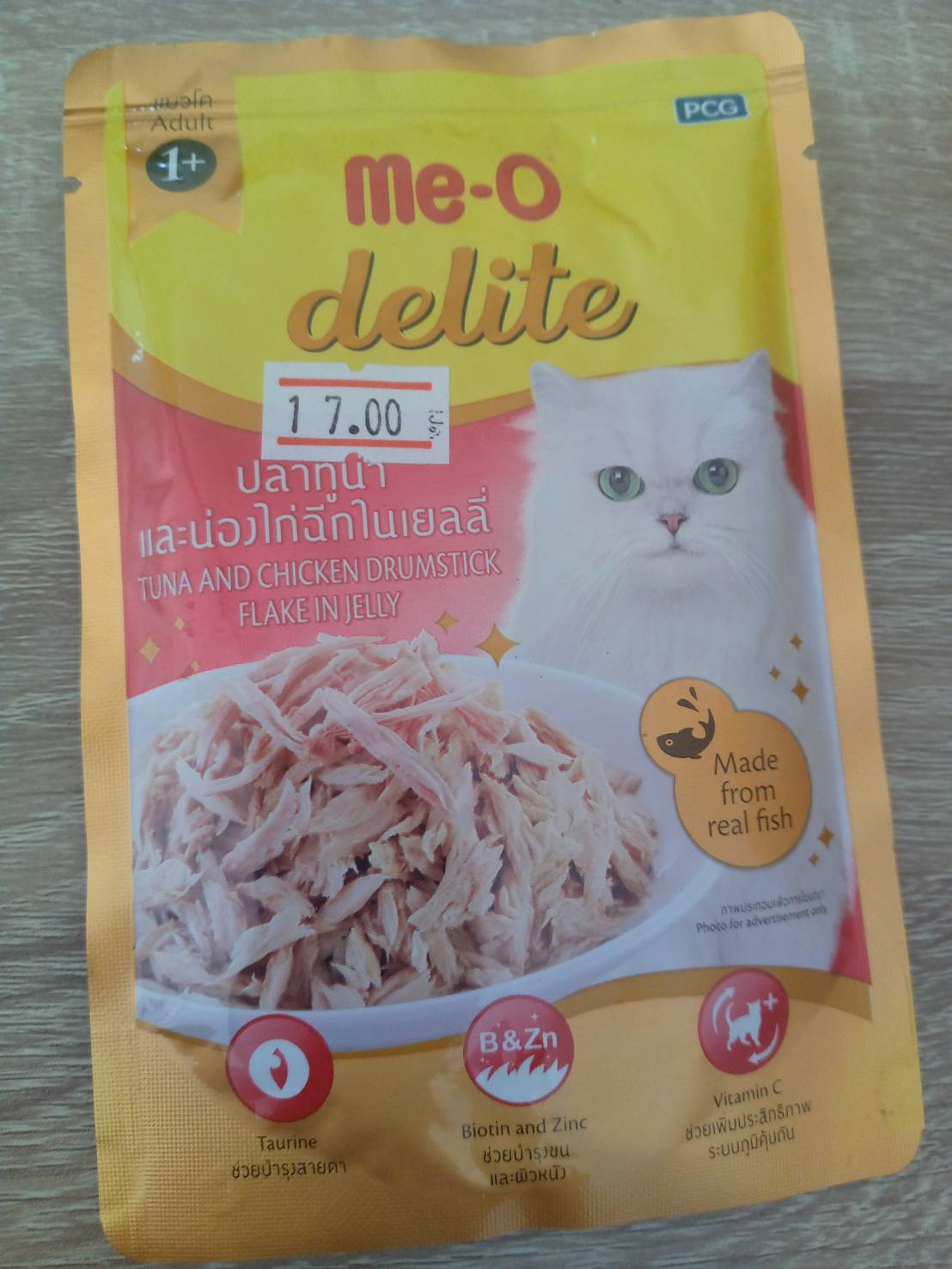Meo delite มีโอ เพ้าซ์ อาหารเปียกแมว 70g ปลาทูน่าและน่องไก่ฉีกในเยลลี่ ...