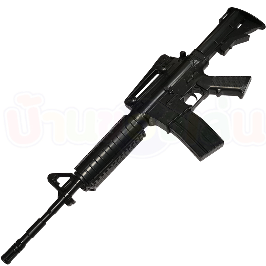 BKL ปืนของเล่น ปืนM16 ปืนยาวพลาสติก ปืนอัดลมพลาสติก ชักยิงทีละนัด มีลูก ...