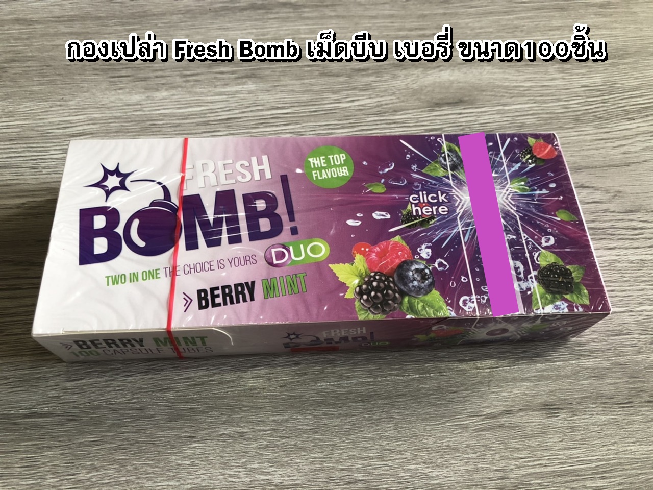 fresh bomb double arctic100 หลอดเปล่ากรอง20 mm แบบเย็น เม็ดบีบ - Pang ...