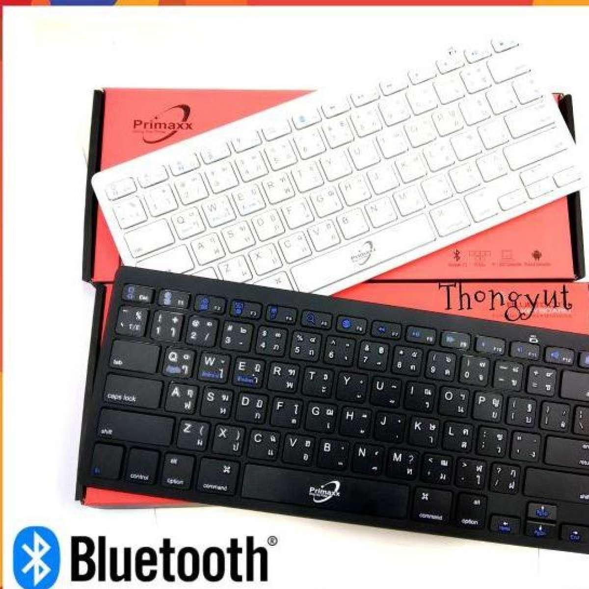 Primaxx Bluetooth Keyboard Ws-Ck202wดำขาว | Lazada.co.th
