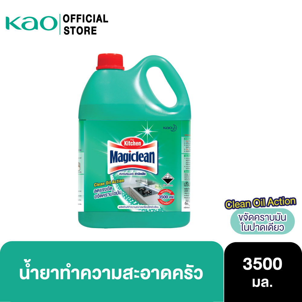 Magiclean Kitchen cleaner 3500ml