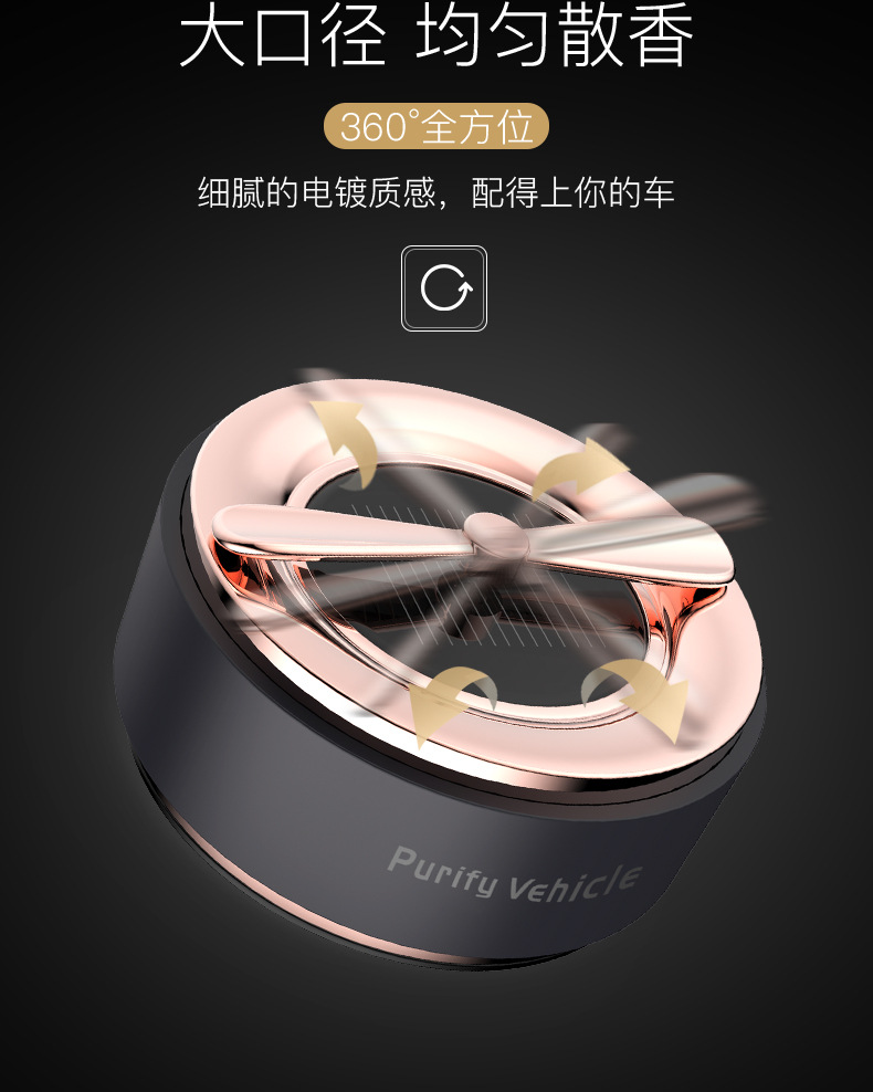 Solar car aromatherapy lasting light fragrance car interior decoration ...