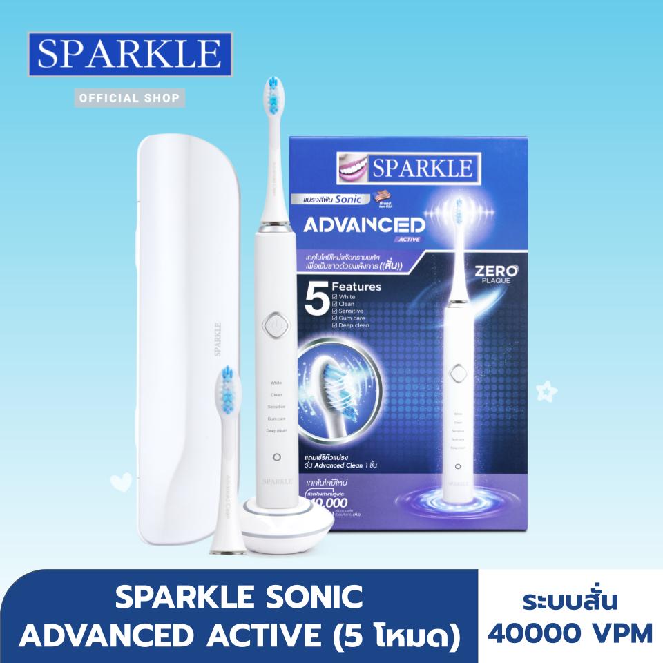 SPARKLE Sonic แปรงสีฟันไฟฟ้า Toothbrush รุ่น Advanced Active SK0375 ...