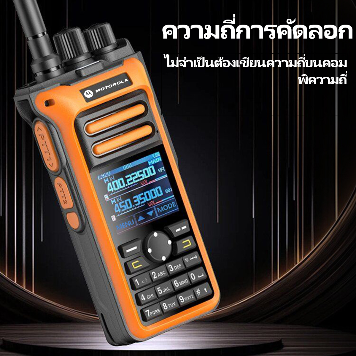 หูฟังฟรี Motorola GT-10 วิทยุสื่อสาร 20W 6800mAh UV Dual-Band 128 ช่อง ...