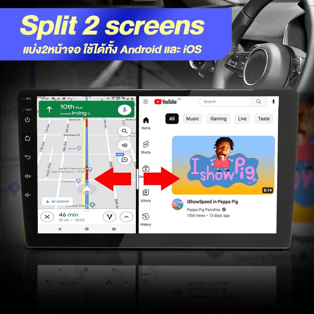 จอแอนดรอย จอ android ติดรถยนต์ IPS QLED แท้ 9นิ้ว TOYOTA YARIS 2006-2013 RAM2 RAM4 Apple Carplay ...