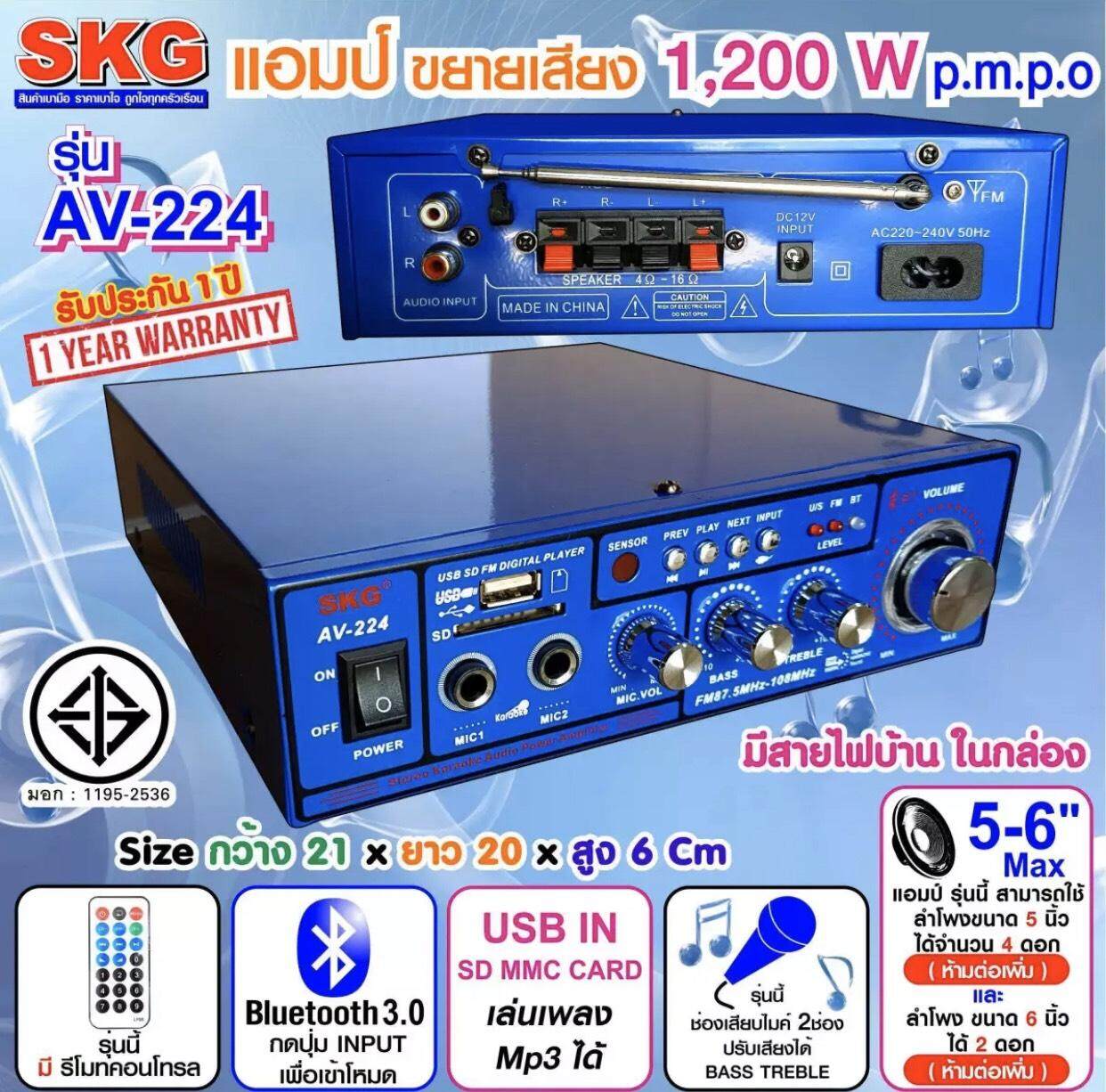เครื่องขยายเสียง Amplifier เครื่องแอมป์ขยายเสียง แอมป์ กำลังไฟ1200 W ...