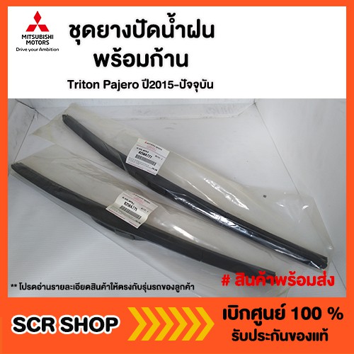 ปะเก็นฝาวาล์วปาเจโร่ KG6 Mitsubishi Triton Pajero แท้ เบิกศูนย์ รหัส ...