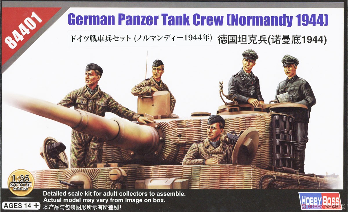 1/35 German Tank crew Normandy Plastic model kits, Hobbyboss #84401 (Ex ...