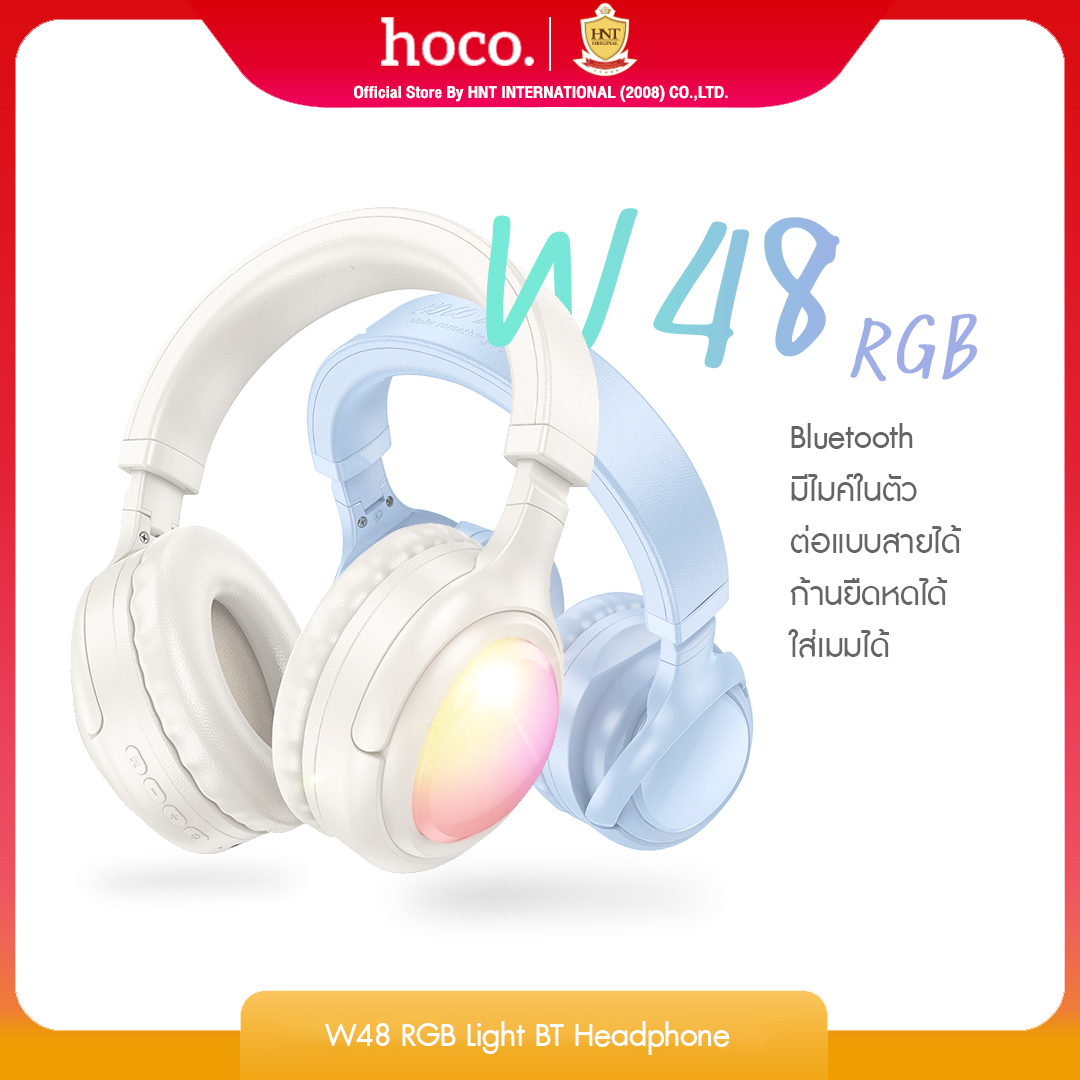 Hoco Thailand W48 หูฟัง8ครอบมีไฟ RGB บลูทูธ 5.3 HiFi มีไมค์ในตัว หูฟัง ...
