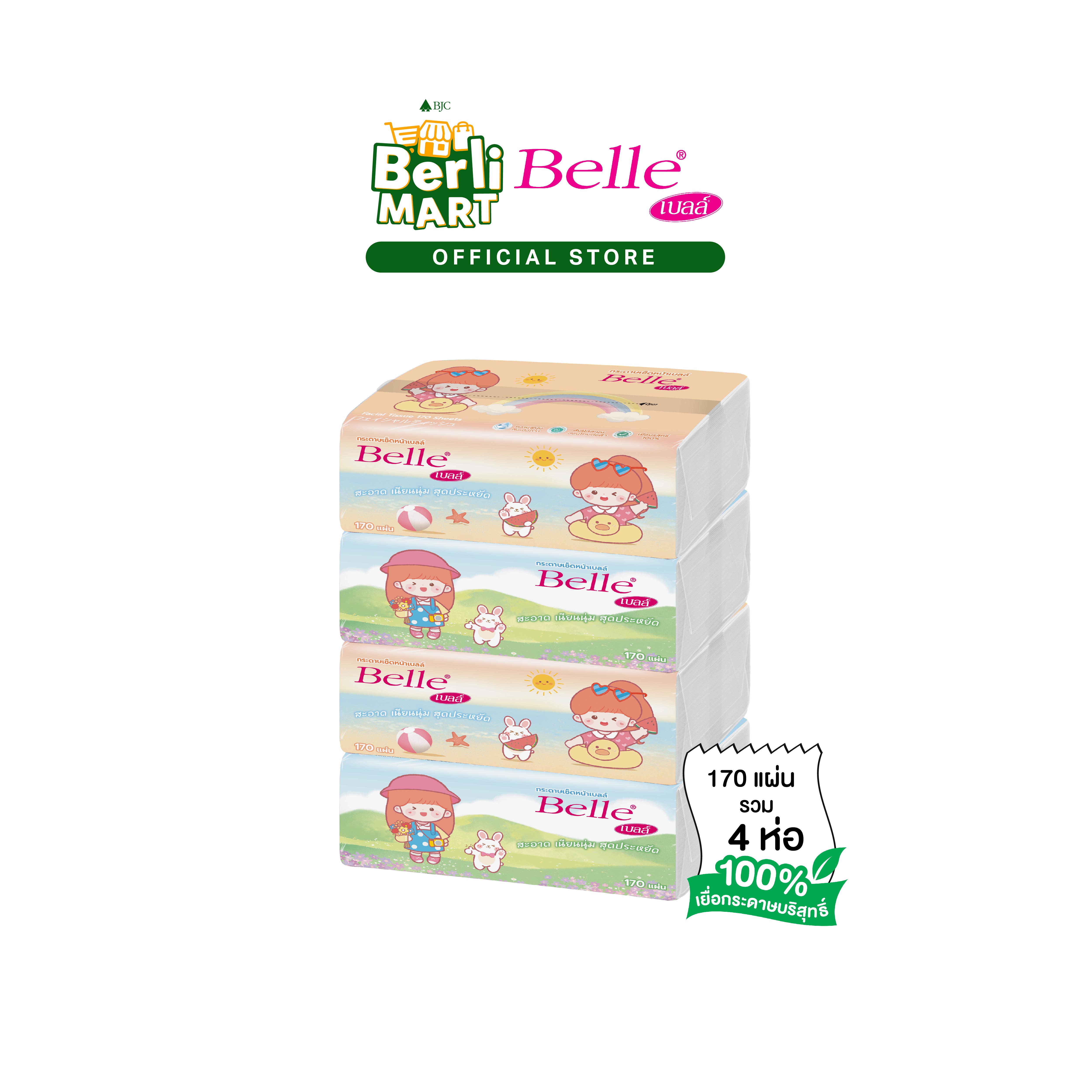 Belle กระดาษเช็ดหน้าเบลล์ ซอฟท์แพค 170 แผ่น แพ็ก 4 (ลายตุ๊กตา) Belle ...