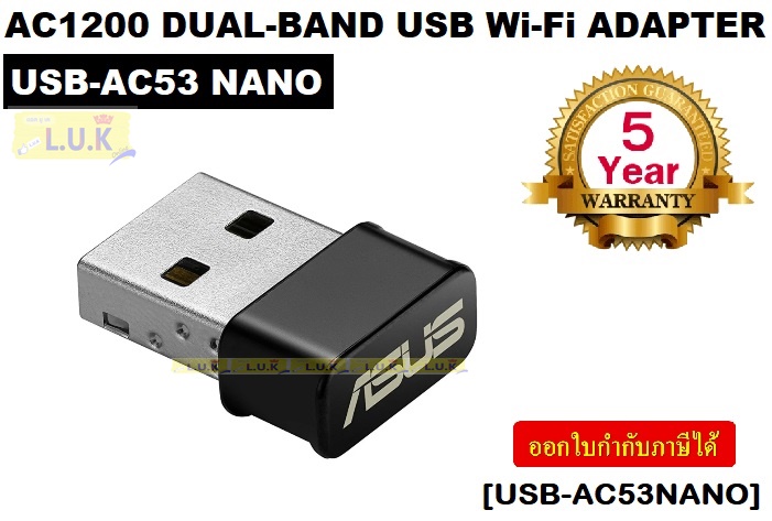 Wireless USB Adapter ASUS (USB-AC53 Nano) AC1200 Dual Band - CPU2DAY ...