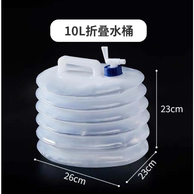 🔥ถังเก็บน้ำพับได้ ถังน้ำดื่ม ถังน้ำแบบพกพา มี 3L 5L 10L 15L ไม่ถูกใจสินค้ายินดีคืนเงินทุกกรณี ...