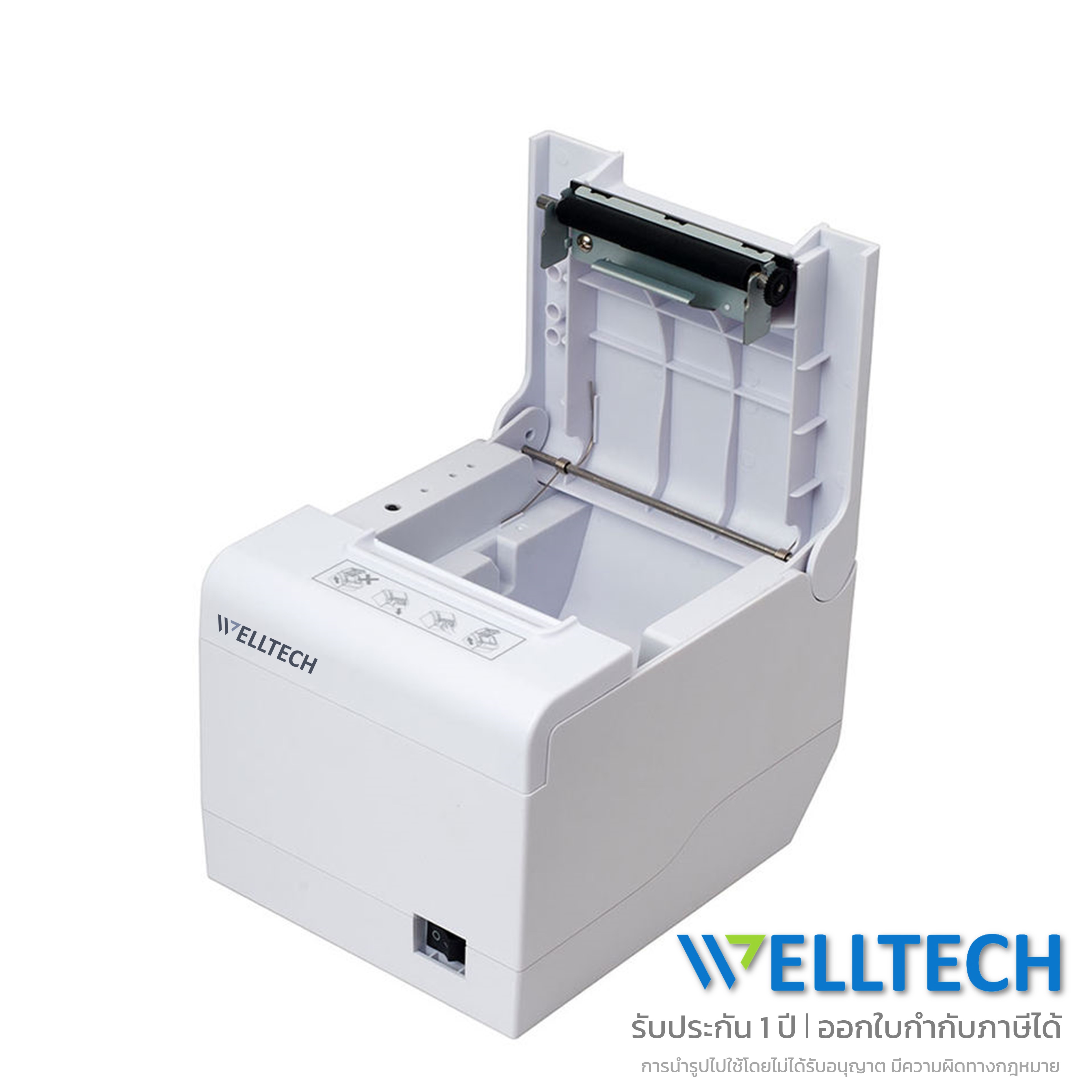WELLTECH รุ่น ZY-808 เครื่องพิมพ์ใบเสร็จ พิมพ์ครัว Direct Thermal ...
