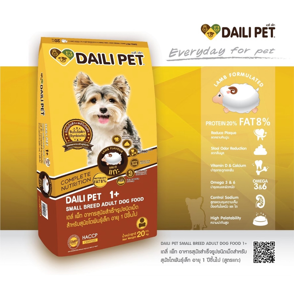 Daili Pet อาหารสุนัข เดลี่เพ็ท ชนิดเม็ด ขนาด 1 kg. | Lazada.co.th