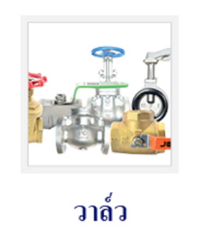 KITZ KTZ บอลวาล์ว สแตนเลส ด้ามเขียว UTKM 1/2นิ้ว(4หุน) - N.S.STEEL ...