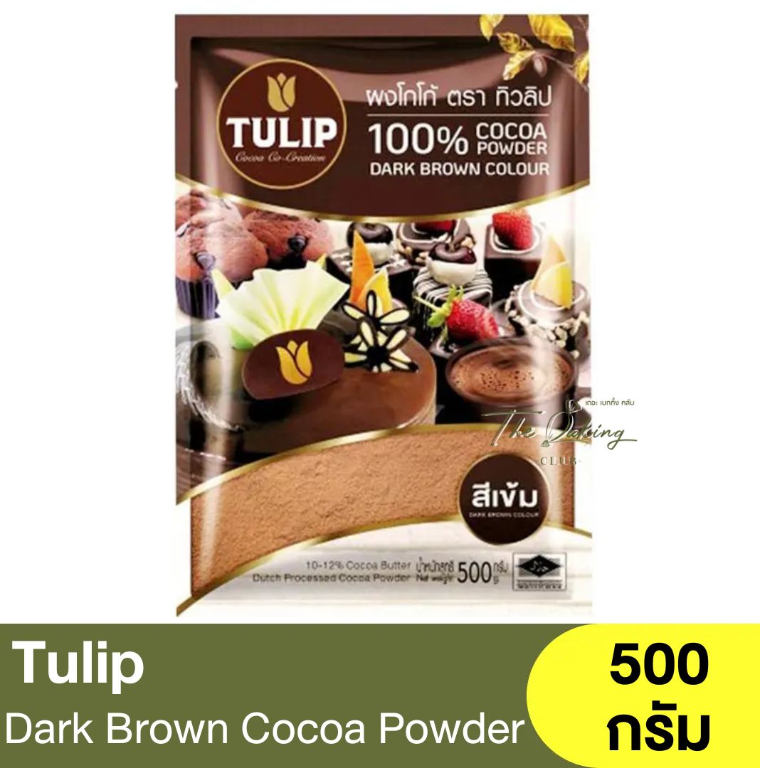 ทิวลิป ผงโกโก้ สีเข้ม 500 กรัม Tulip Cocoa Powder Dark Brown Colour ...