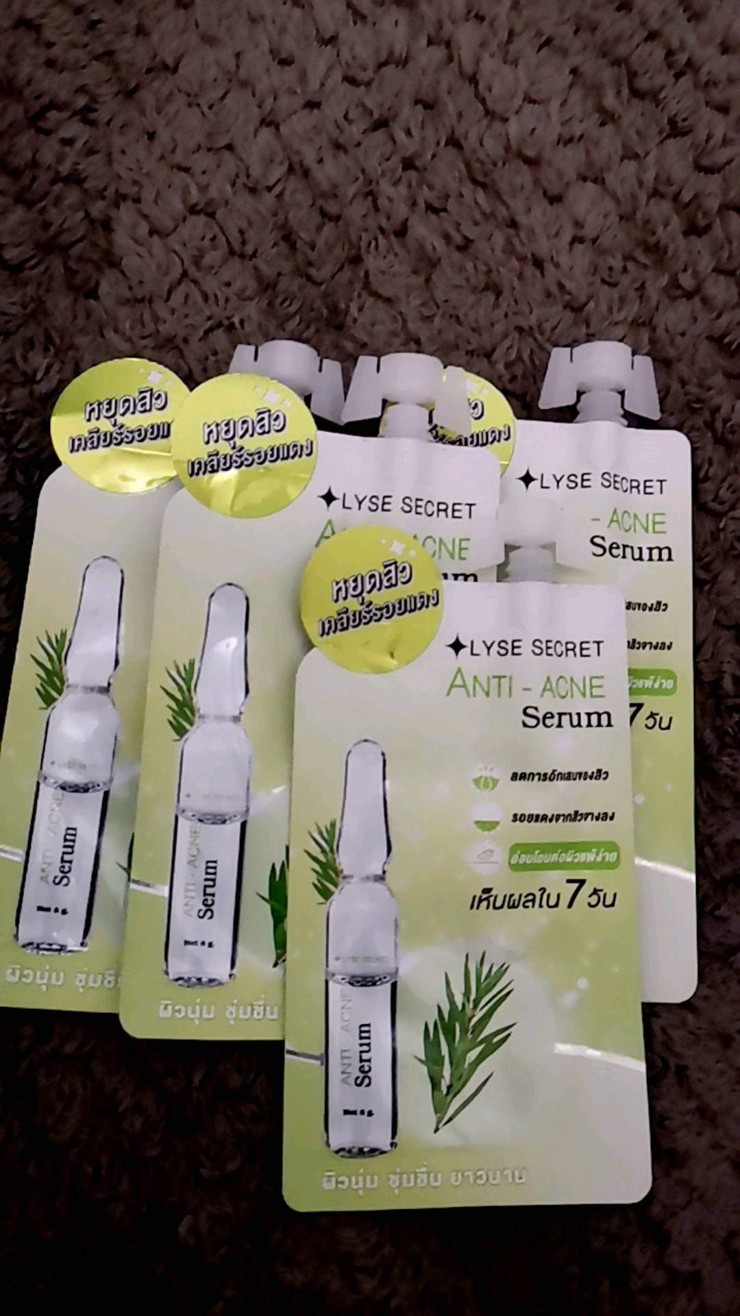LYSE SECRET Anti-Acne Serum ลี-ซึส์ ซีเครท แอนตี้ แอคเน่ เซรั่ม ลดอาการ ...