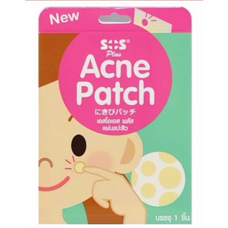 SOS plus acne patch [15022] แผ่นแปะสิว 1 ซอง มี 18 ชิ้น แผ่นซับสิว - KA ...