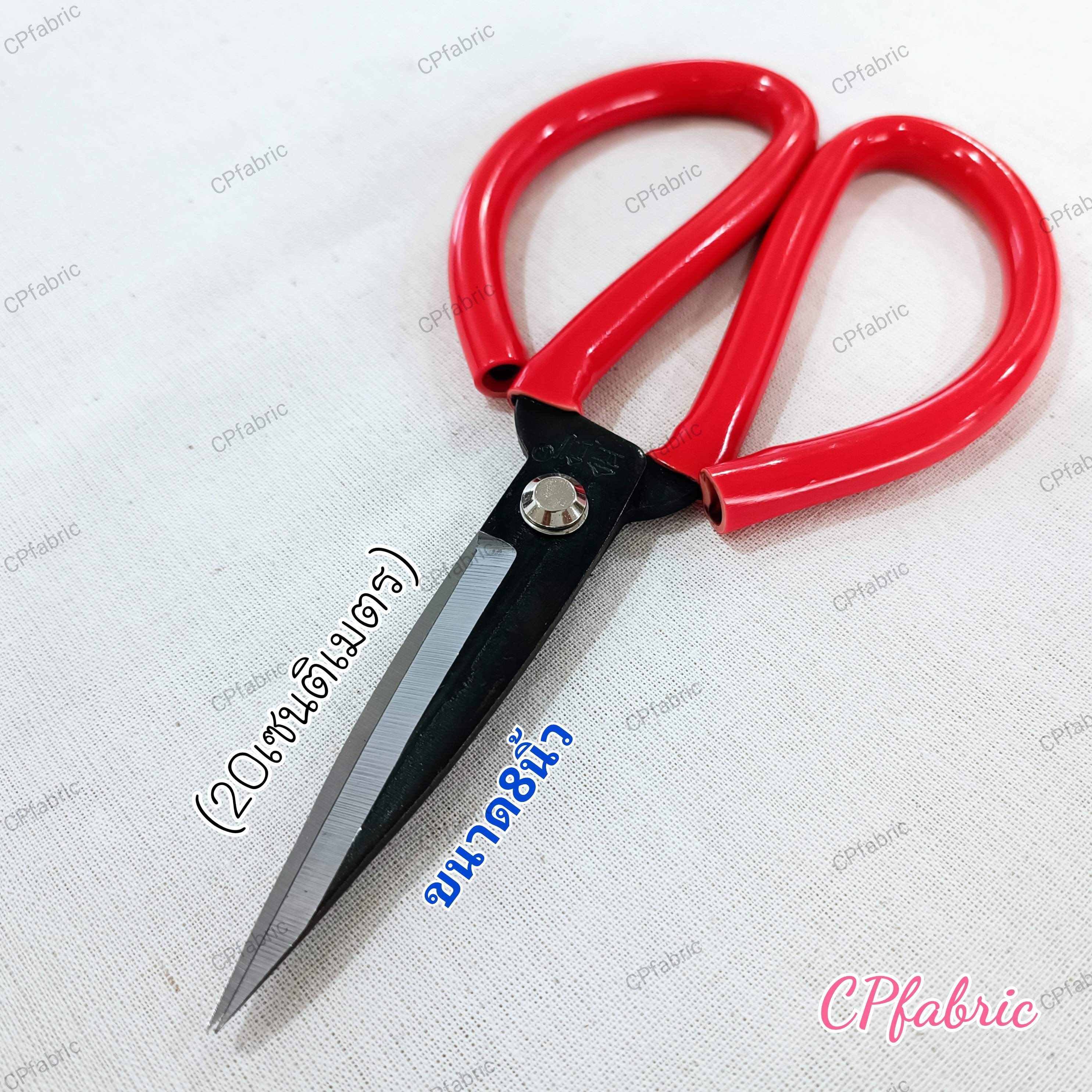 กรรไกรตัดผ้า กรรไกรจีน ยี่ห้อ JinJian ของแท้ (คละสี) 8นิ้ว | Lazada.co.th