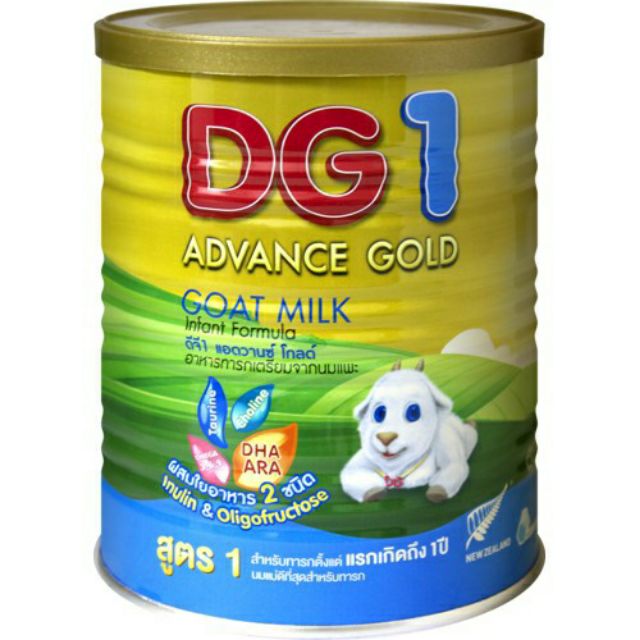 DG gold สูตร 1ขนาด 400 g | Lazada.co.th