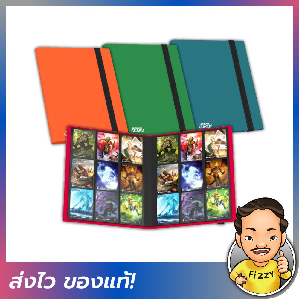 [FIZZY] Ultimate Guard: Flexxfolio 360 – 9 Pocket [แฟ้มสำหรับใส่การ์ด ...