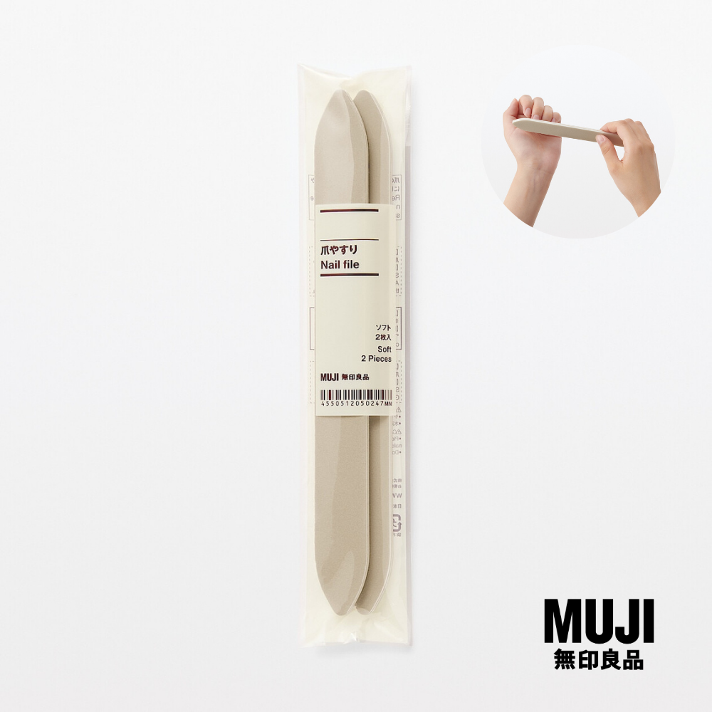 มูจิ ตะไบเล็บแบบนิ่ม (2 ชิ้น) - MUJI Nail File Soft (2 pcs) | Lazada.co.th
