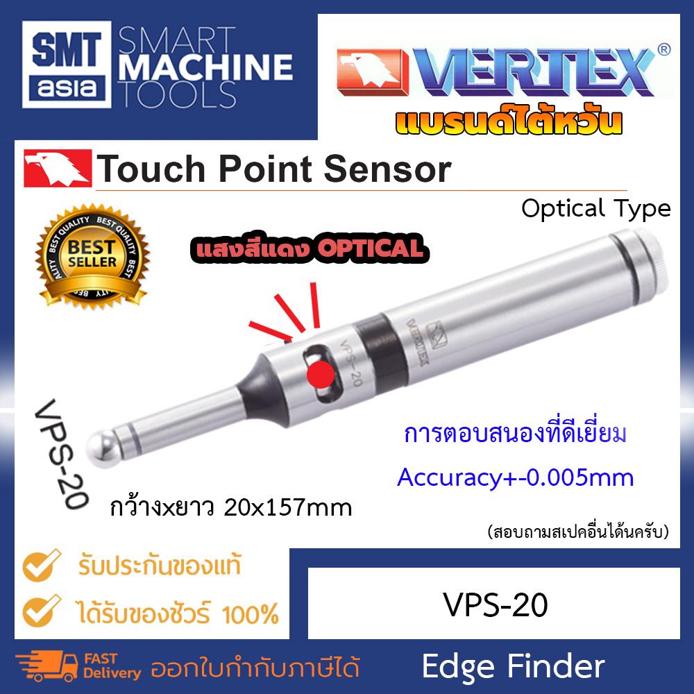 Vertex Edge Finder เครื่องมือตรวจสอบ VPS-20 รุ่นแสงสีแดง Optical มีความ ...