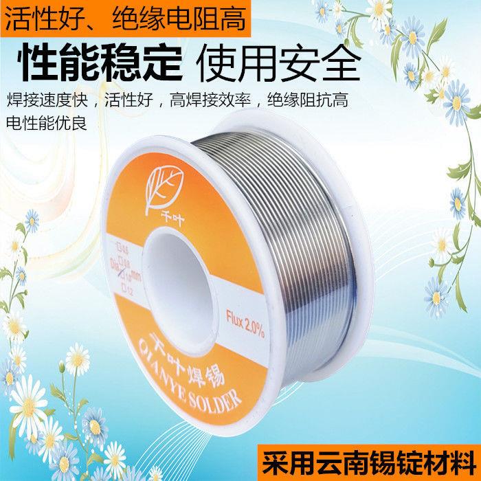 ลวดเชื่อม Low melting point of tin wire high purity solder ribbon rosin ...