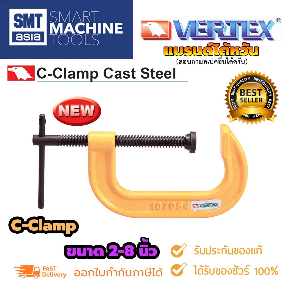 Vertex C-Clamp ปากกาจับชิ้นงาน ปากกาจับงาน ปากกาจับเหล็ก ขนาด 2 3 4 6 8 ...