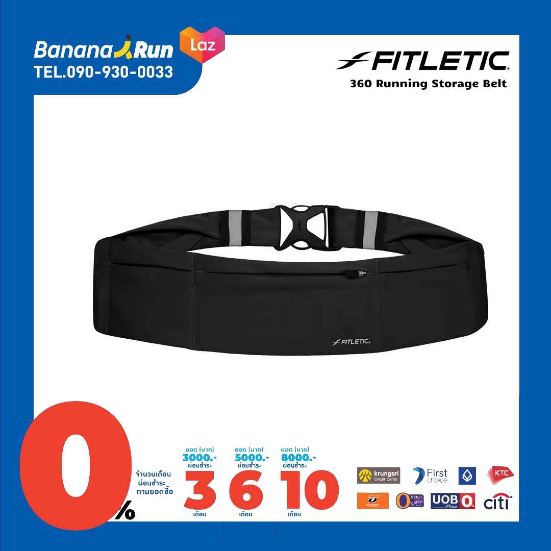 Fitletic 360 Running Storage Belt กระเป๋าคาดเอว - Banana Run - ThaiPick