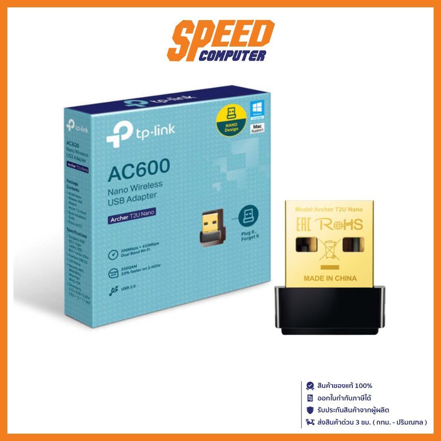 TPLINK ARCHER T2U NANO WIRELESS USB ADAPTER AC600 DUAL BAND HIGH ...
