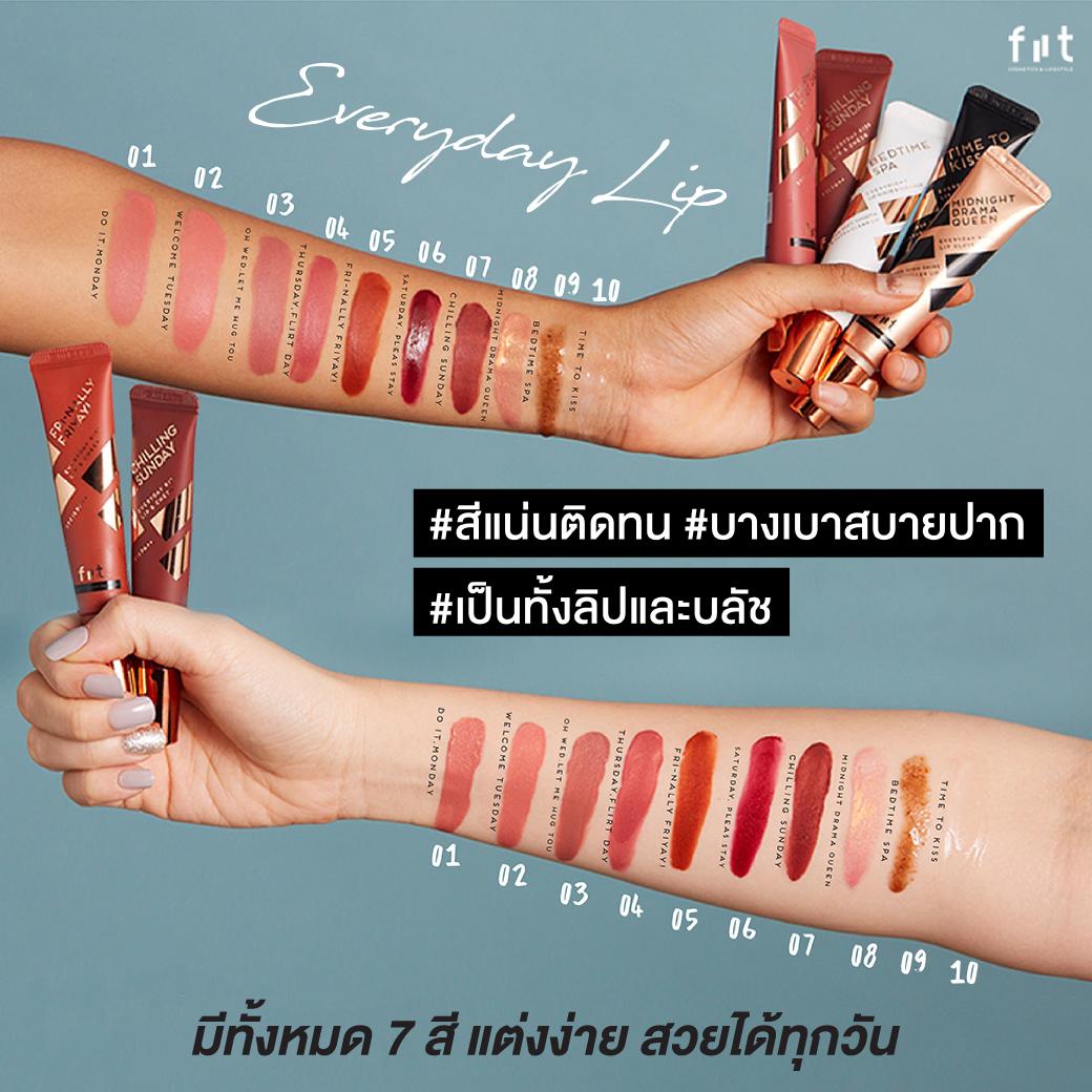 ฟิตต์ เอฟวี่เดย์ คิส ลิป แอนด์ ชีค สี เทิสเดย์ เฟลิทเดย์ FIIT Everyday ...