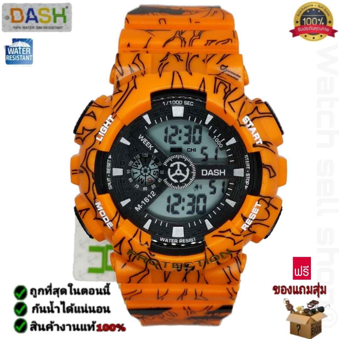 Original 30m waterproof dash watch with light alarm and timer (7 colors ...