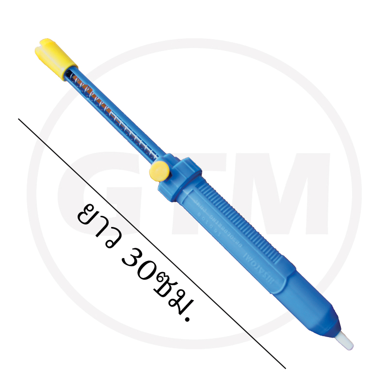 ฮิโตมิ (Histomi) ที่ดูดตะกั่วใหญ่ แบบกดปั๊ม | Lazada.co.th