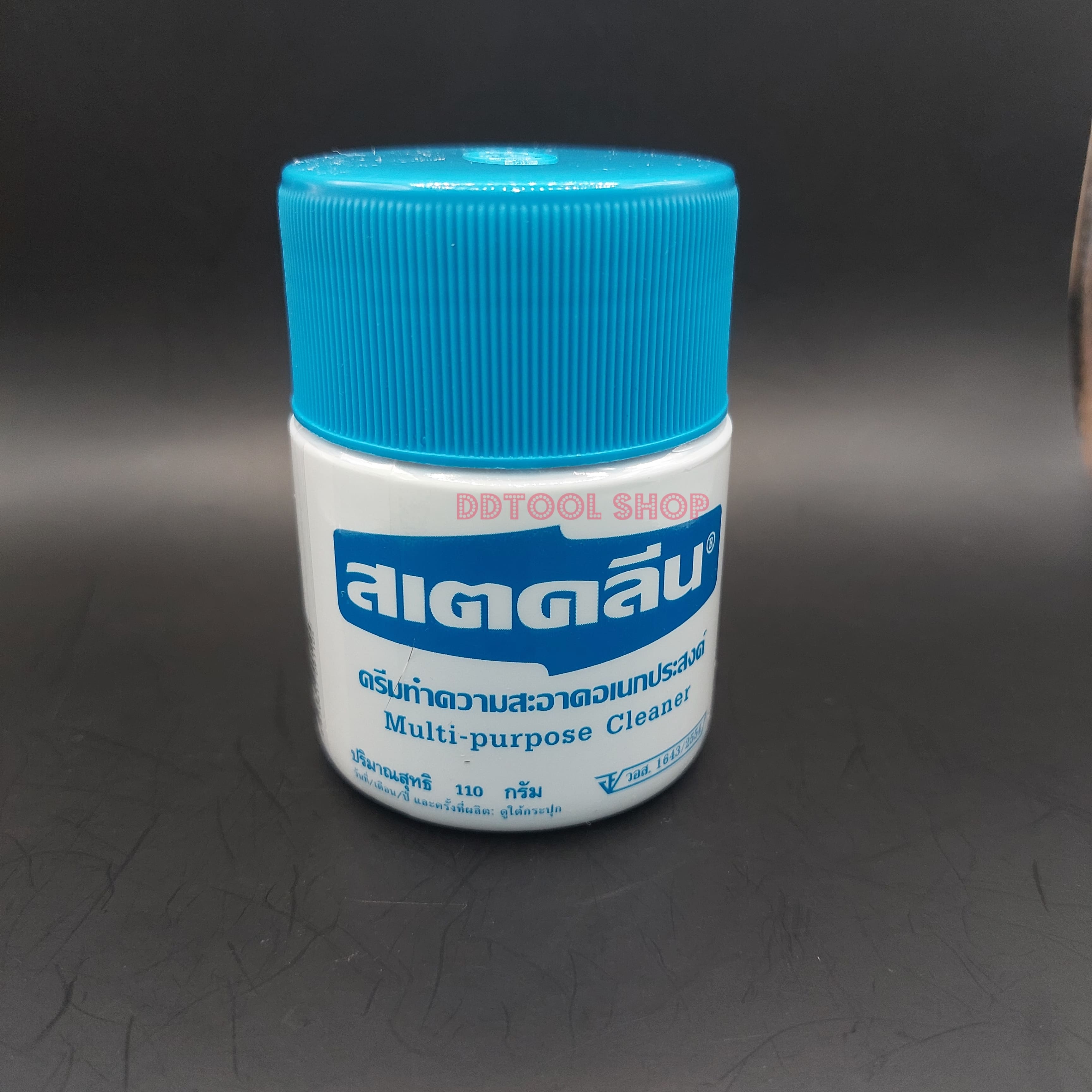 สเตคลีน ครีมขจัดคราบเอนกประสงค์ สเตคลีน ขนาด 110 กรัม | Lazada.co.th