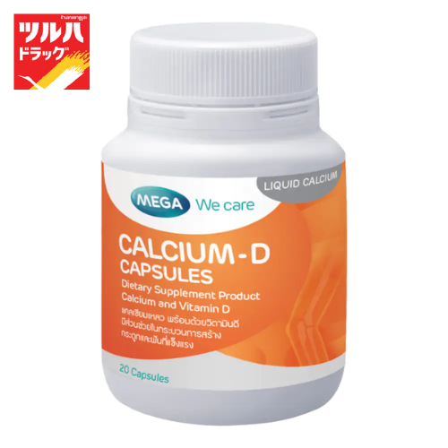 Mega Calcium-D 20 s / เมก้า แคลเซียม-ดี 20 เม็ด | Lazada.co.th