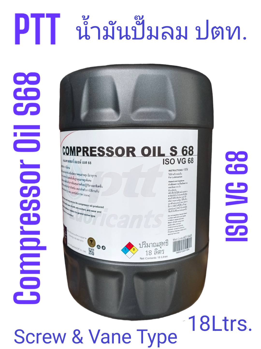 Compressor Oil S32 S46 S68 PTT 18Ltrs. น้ำมันปั๊มลม-เครื่องอัดอากาศ Screw Type Vane Type ขนาด18 ...