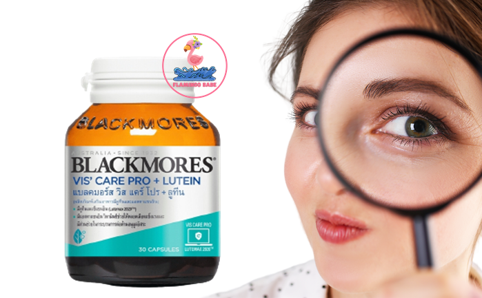 BLACKMORES VIS CARE PRO + LUTEIN 30's แบลมอร์ส วิส แคร์ โปร พลัส ลูทีน ...