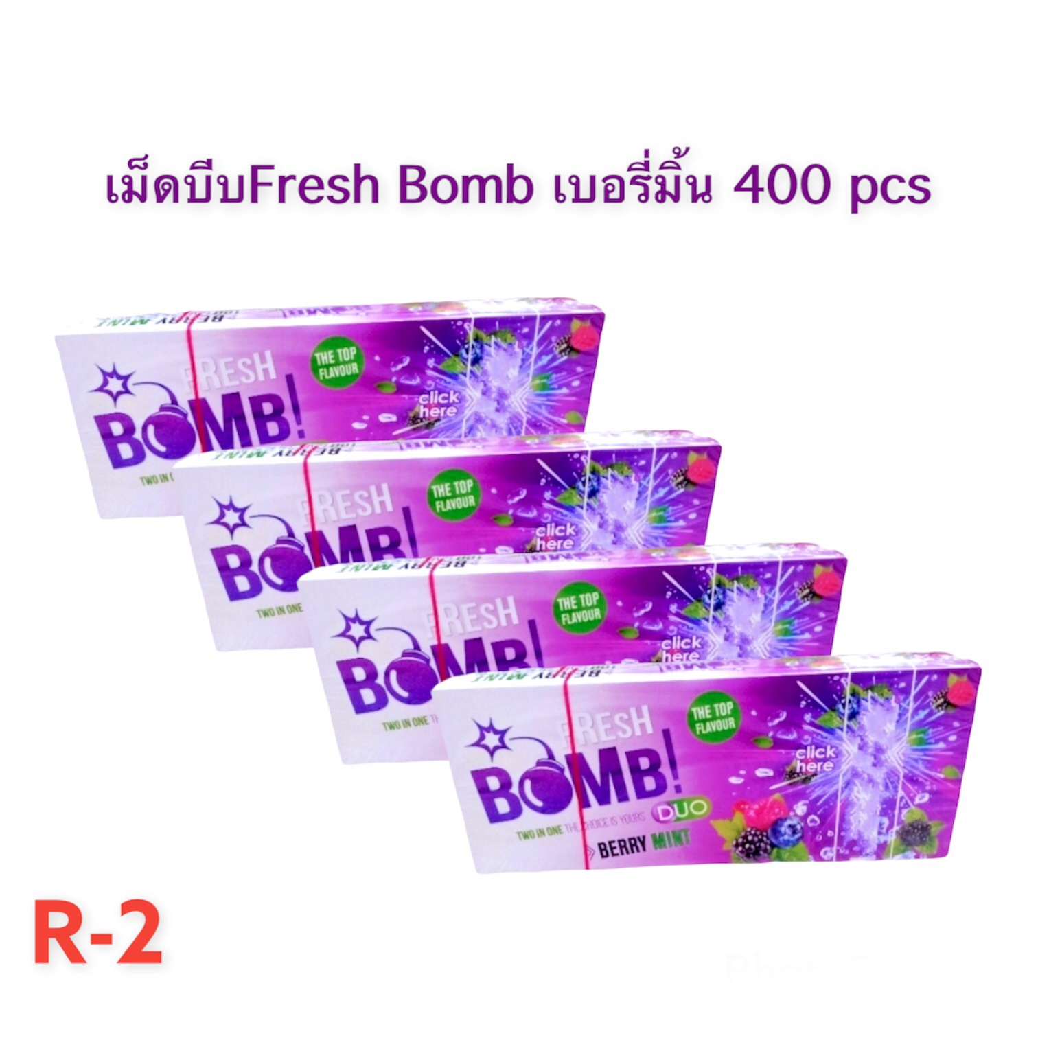 NEW!! Fresh Bomb Berry mint เม็ดบีบ เฟรชบอม เบอรี่มิ้น 100*4 /400ชิ้น ...