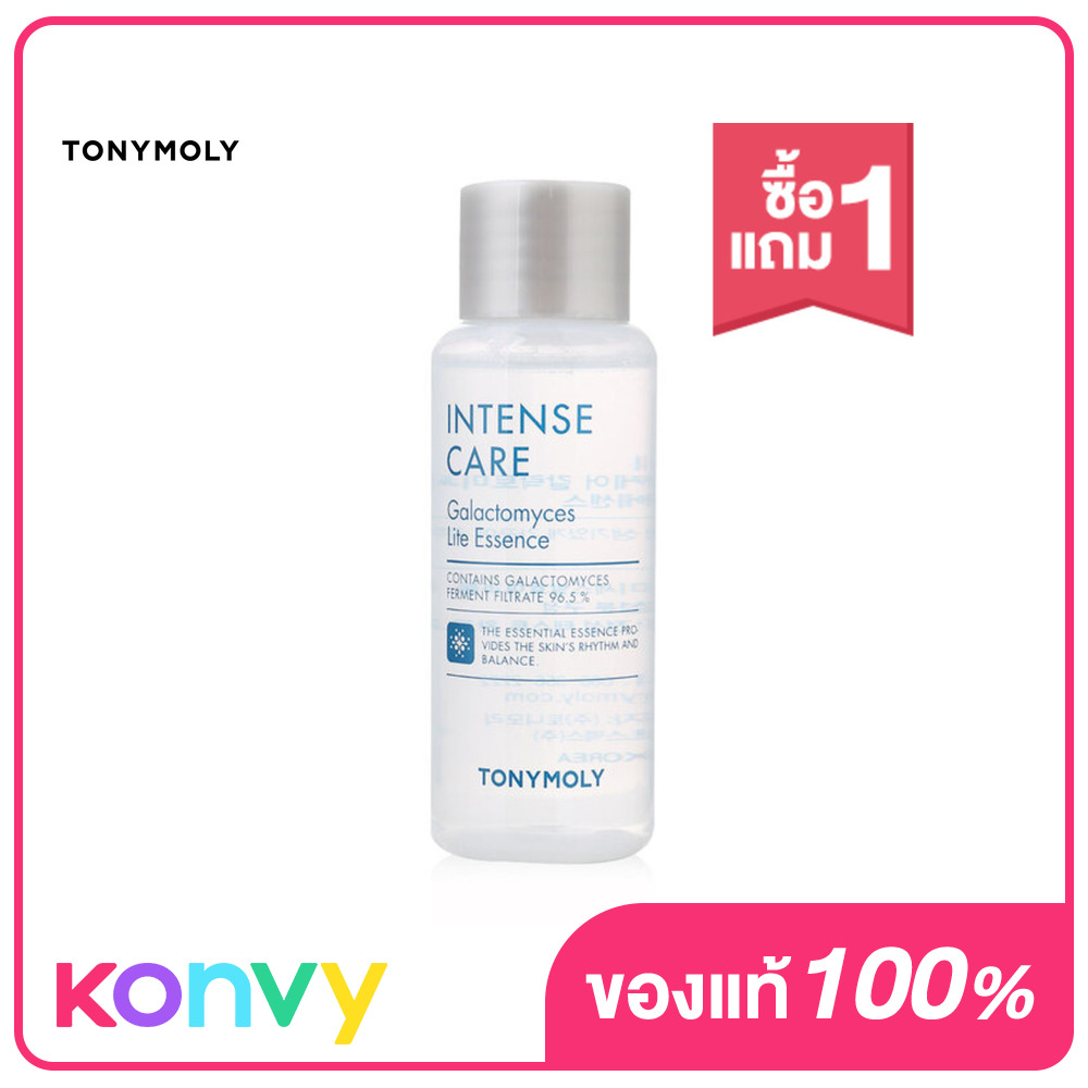 Tony Moly Intense Care Galactomyces Lite Essence 65ml ( สินค้าหมดอายุ ...